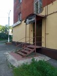 Bullterrier (prospekt Sovetskoy Armii No:11), spor kulüpleri  Novokuznetsk'ten