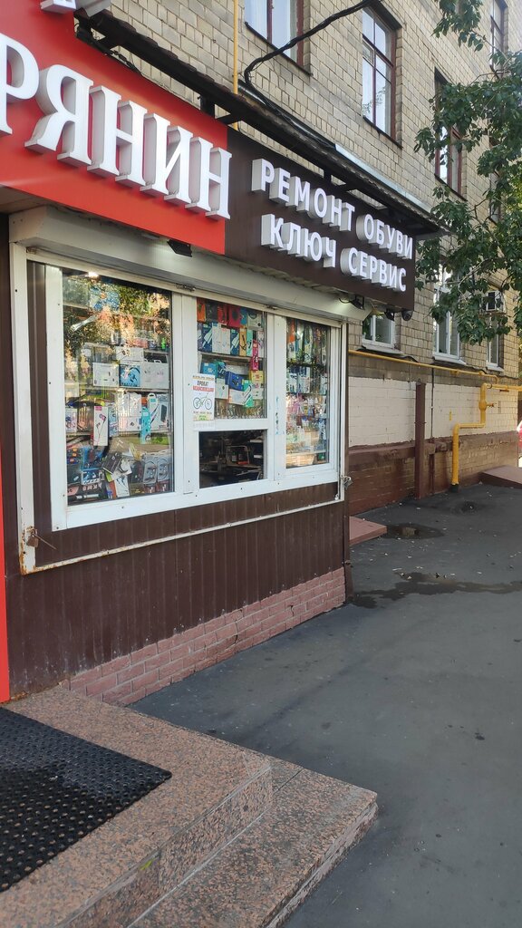 Kafe Шашлык Шаурма Лагман, Moskova, foto
