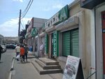 Azer aptek (Сity ​​of republican subordination Baku, Nizami district, 8th kilometer setllement, Gara Garayev Avenue, 730), eczaneler  Bakü'den