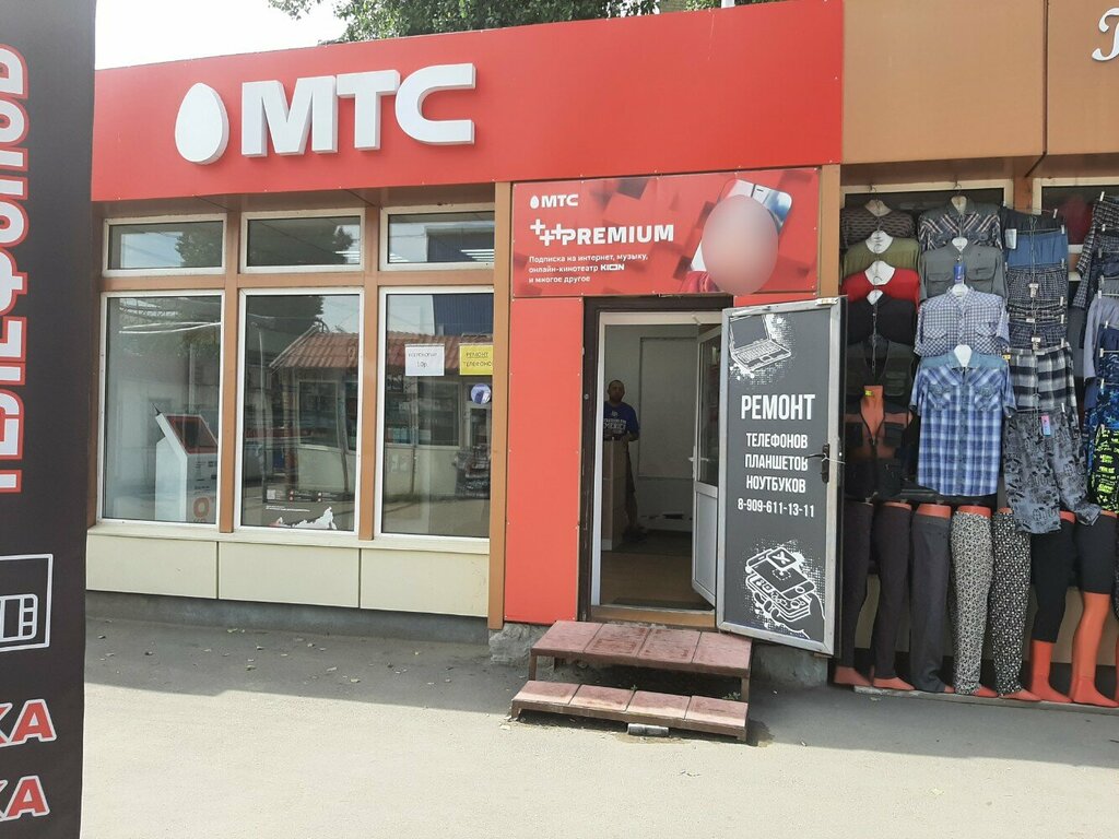 Cep telefonu ve aksesuarları satış mağazaları Mts, Saratov, foto
