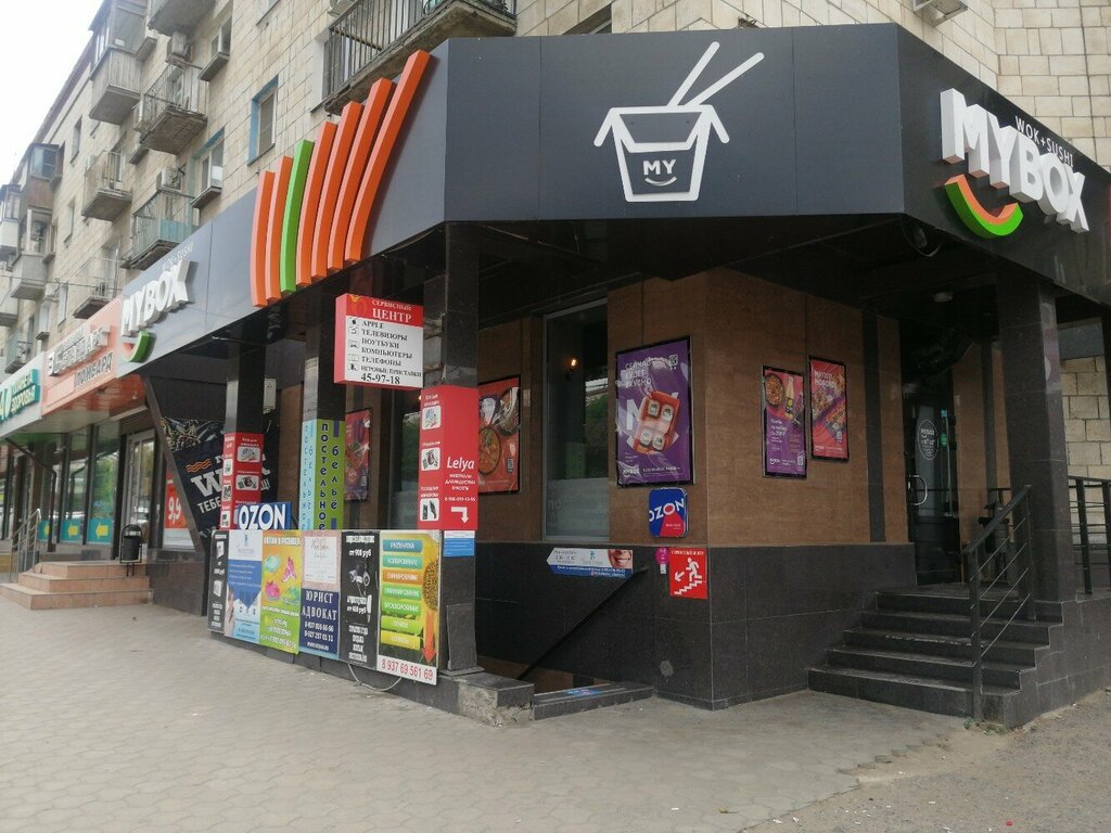 Telefon tamir servisi Ossii, Volgograd, foto