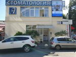 Абразив (Unykh Lenintsev Street No:1А, Tsentralniy Microdistrict), metal eşya tamircileri  Soçi'den
