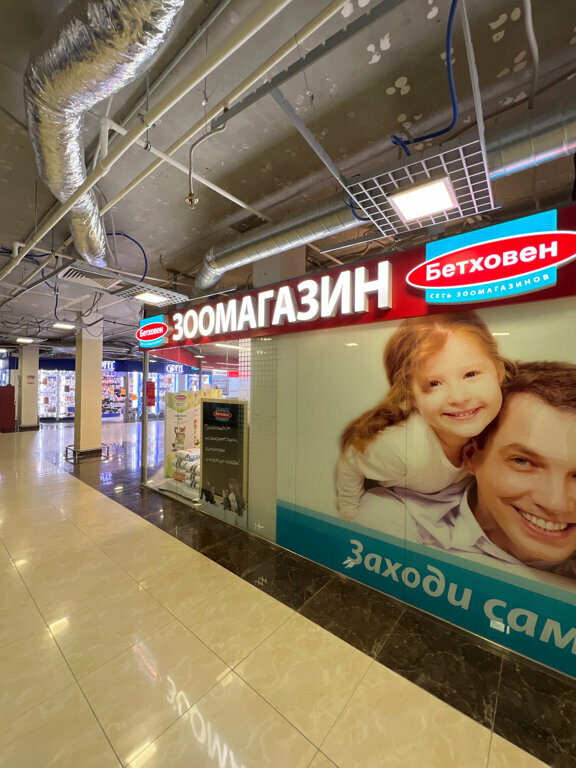 ATM Т-Банк, Moskova ve Moskovskaya oblastı, foto
