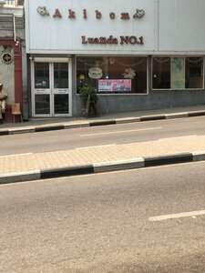 Akibom Restaurante (Luanda, Rua da Missão), kafe  Loanda'dan
