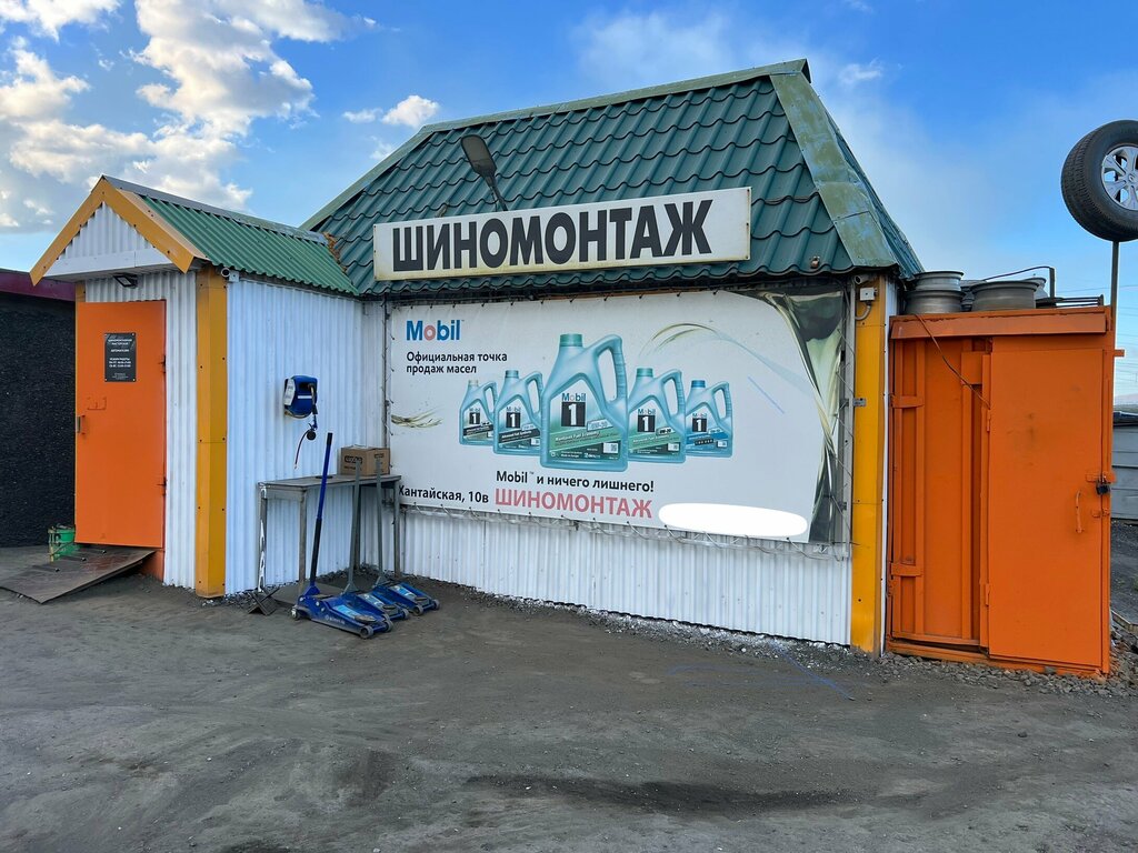Oto lastik tamiri Шиномонтаж, Norilsk, foto