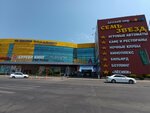 VIP Baby (Uralskaya Street No:79/2), çocuk oyunları ve oyuncakları  Krasnodar'dan