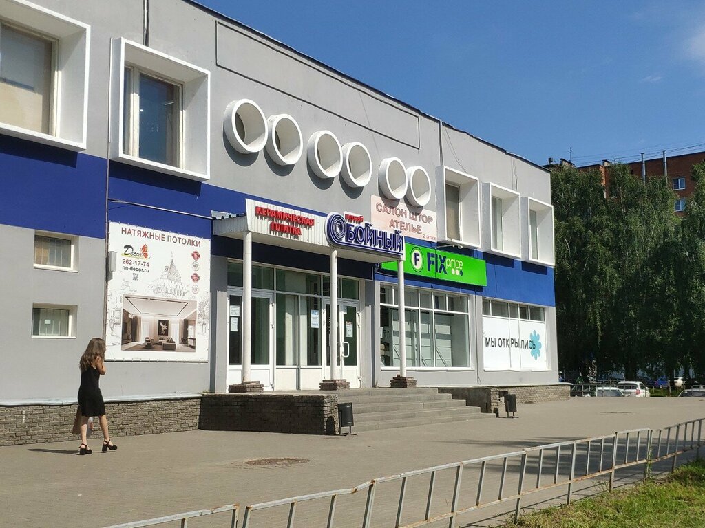 Kuru temizlemeciler Clean&Happy, Nijni Novgorod, foto