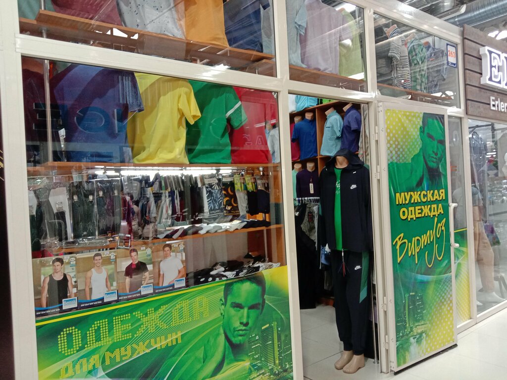 Giyim mağazası Lafoli, Karağandı, foto