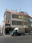 Chaila Just Fit (Zaur Sеrifov Street No:85), spor ve jimnastik salonları  Bakü'den