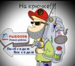 На Крючке (Belgina Street No:3В, rabochiy posyolok Razumnoye), balıkçılık ekipman firmaları  Belgorodskaya oblastından