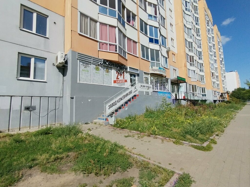 Bira dükkanı Ясен Хмель, Tomsk, foto