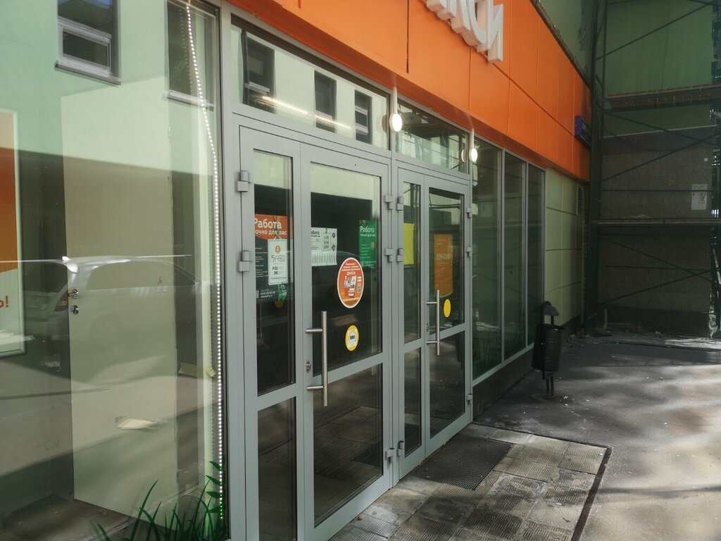 Süpermarket Dixy, Moskova, foto