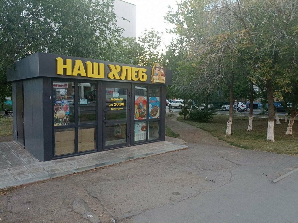 Ekmek fırını Хлебный рай, Orenburg, foto