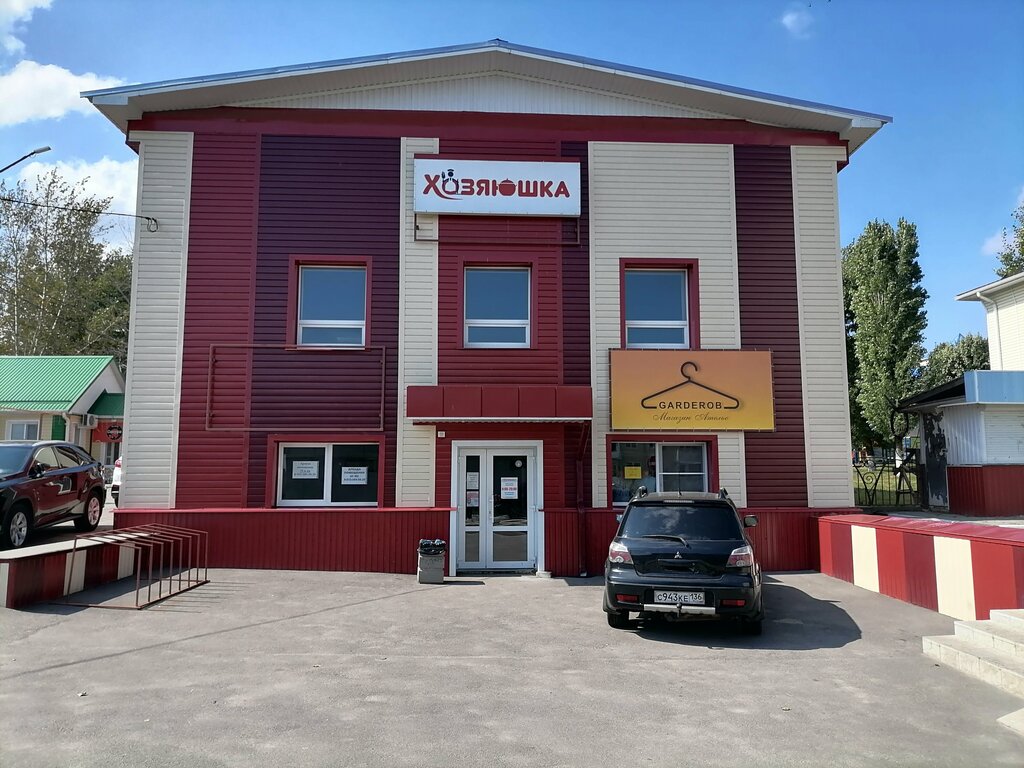 Giyim mağazası Garderob, Voronejskaya oblastı, foto