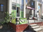 Argo (Qurmanǵazy kóshesі No:1А), besin takviyesi, aktariye  Atırav'dan