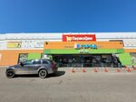 Авантаж (Gertsena Street No:61/1), giyim mağazası  Tomsk'tan