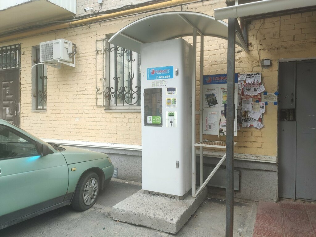 Su satışı Климат45, Kurgan, foto