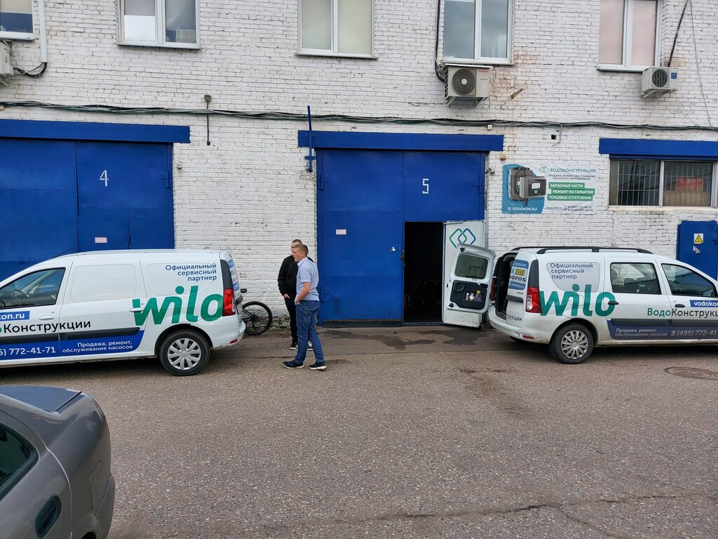 Pompa ve pompalama ekipmanları firmaları Vodokonstrukcii, Krasnogorsk, foto