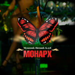 Monarch (Monastyrskaya Street No:14А), gece kulüpleri  Perm'den