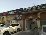 Osram Avto (Babеk Avenue No:144A), otomotiv aydınlatma  Bakü'den