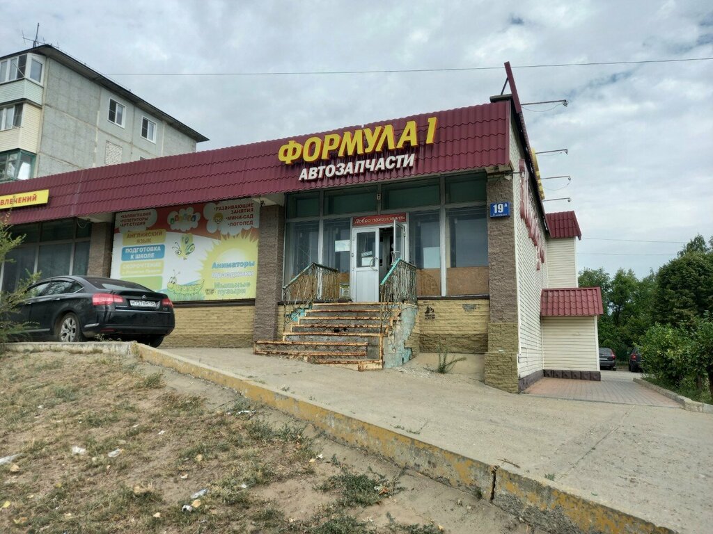 Otomobil yedek parçaları Formula 1, Kamyşin, foto