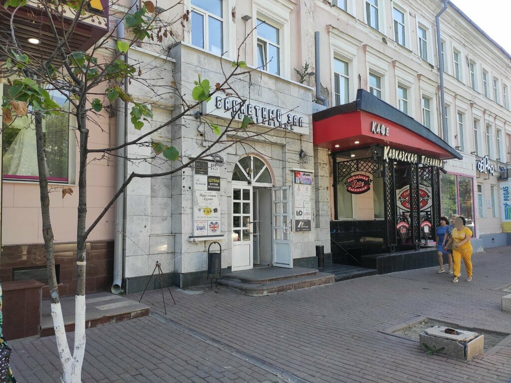 Muhasebeciler Prof Finans, Ulyanovsk, foto