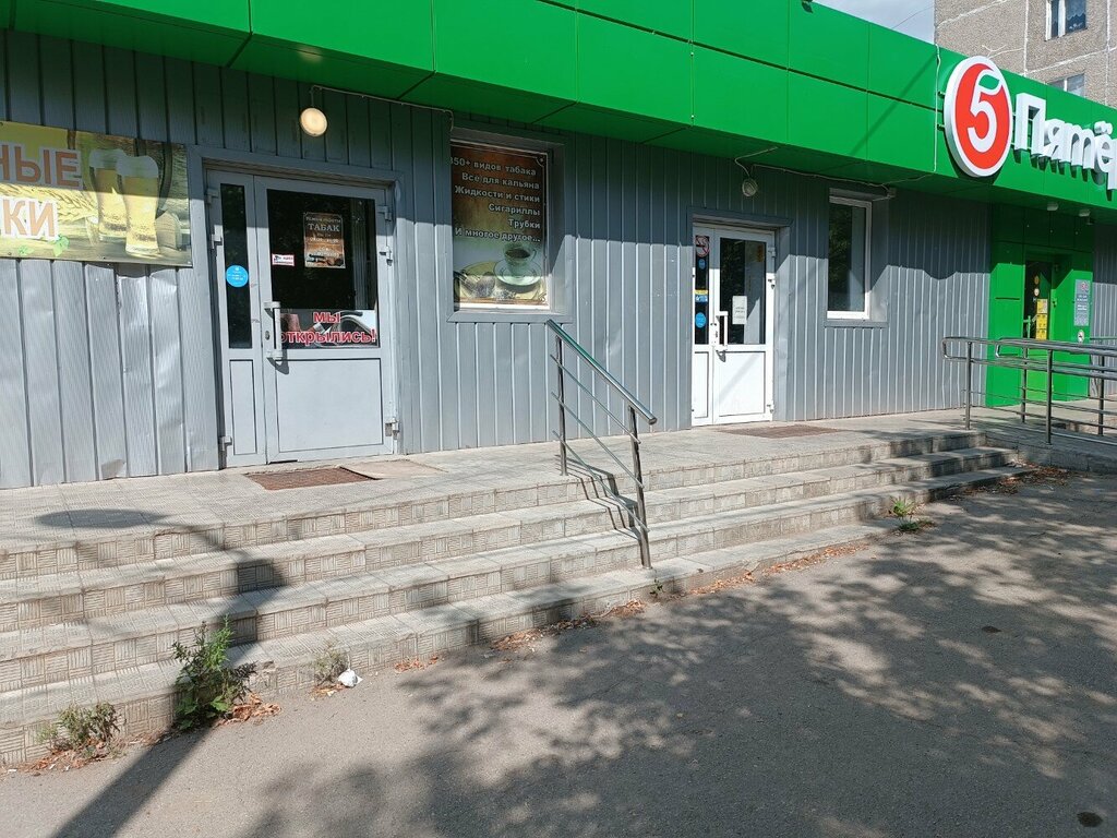 Tütün, sigara mağazaları Магазин табачной продукции, Perm, foto