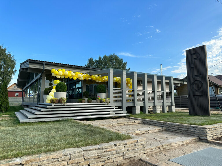Restoran Plot, Kirovskaya oblastı, foto