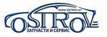 Ostrov (Фиолентовское шоссе No:6), otomobil yedek parçaları  Sevastopol'dan