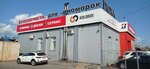 Автозапчасти для иномарок (Komsomolskoye Highway No:3Б), otomobil yedek parçaları  Nijni Novgorod'dan