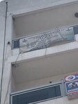 Ida Institut D’orientation et D’accompagnement (Dakar Region, Dakar Department, Parcelles Assainies, Grand Yoff, Avenue Seydina Limamoulaye, 40), devlet kurumları ve bakanlıklar  Senegal'dan