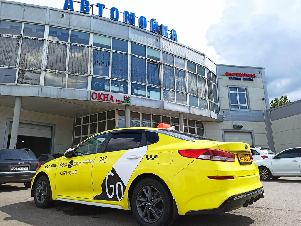 Oto yıkama M1, Podolsk, foto