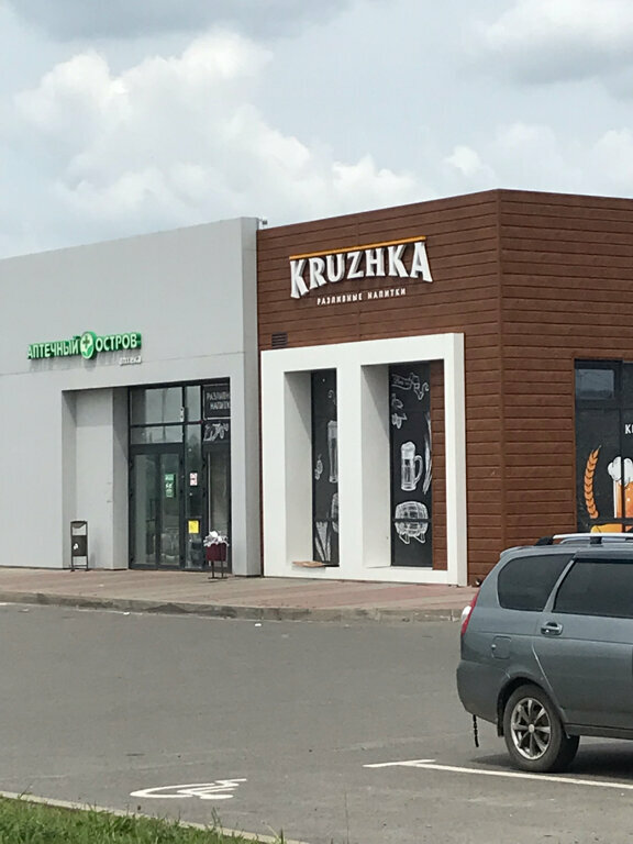Bira dükkanı Kruzhka, Belgorodskaya oblastı, foto