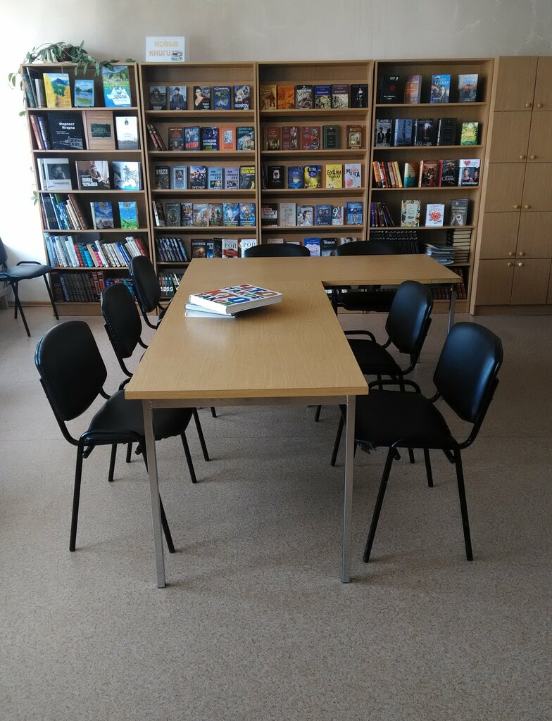 Kütüphaneler Biblioteka im. Mayakovskogo, filial 1, Zelenogorsk, foto
