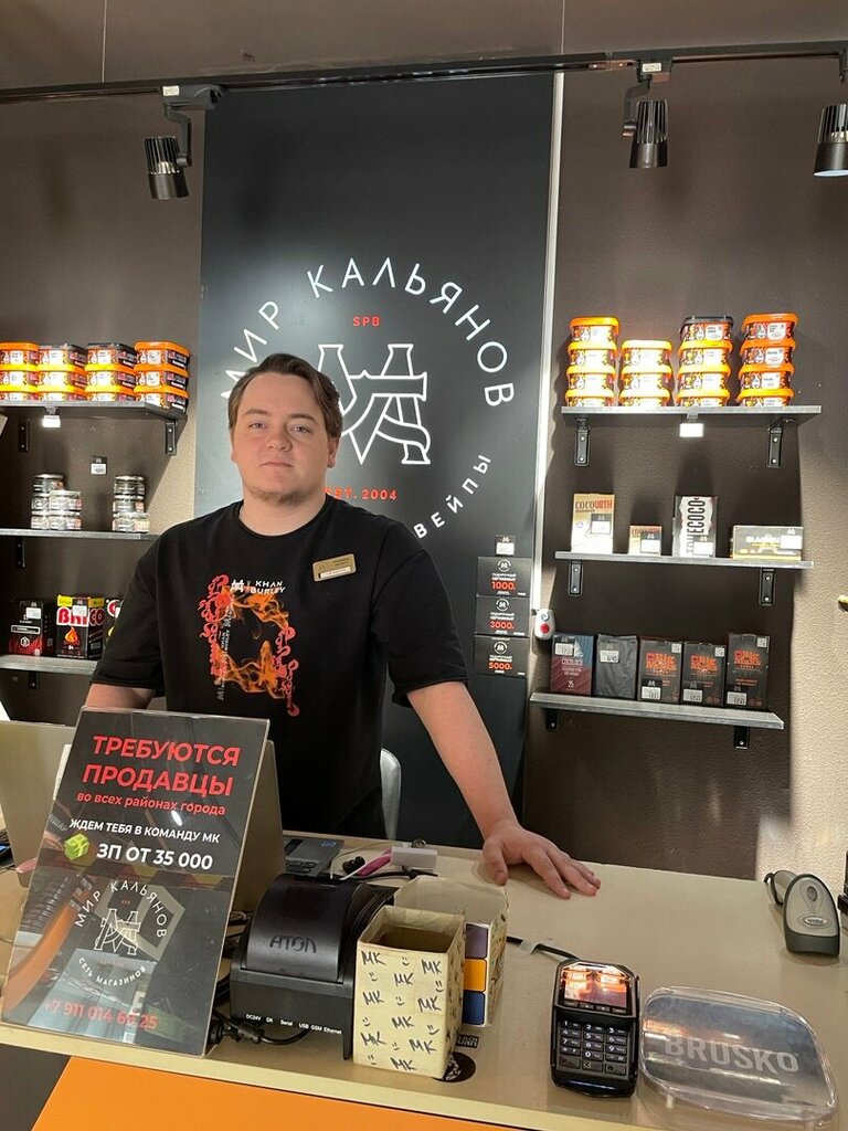 Tütün, sigara mağazaları Mir Kalyanov i Vape, Saint‑Petersburg, foto