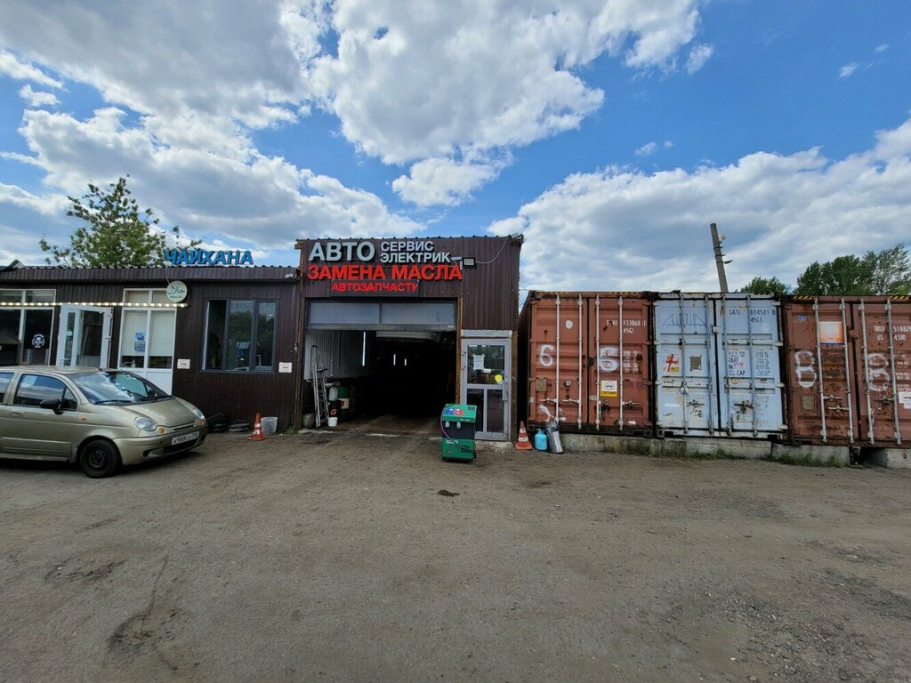 Otomobil servisi Автосервис, Moskova, foto