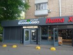 Jeweller (Andropova Avenue No:26), kuyumcu atölyeleri  Moskova'dan