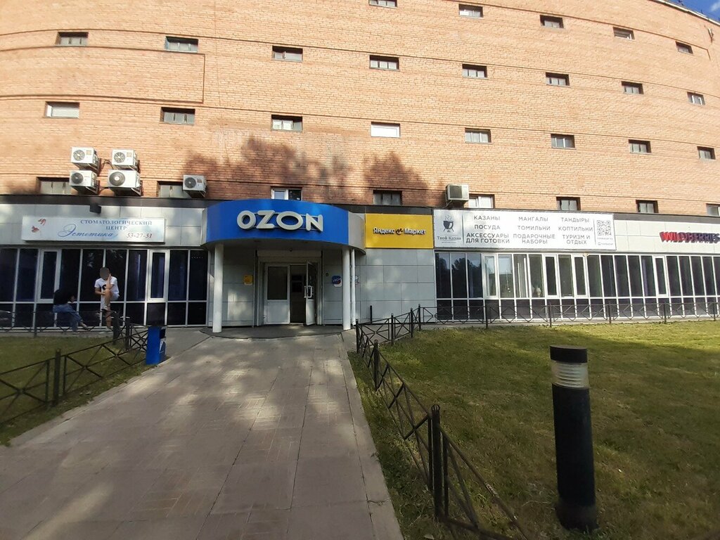 Teslimat noktası Ozon, Tolyatti (Togliatti), foto
