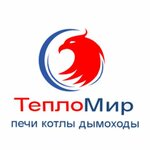Teplomir (Moskovskoe Highway No:17В), soba, şömine  Ulyanovsk'tan