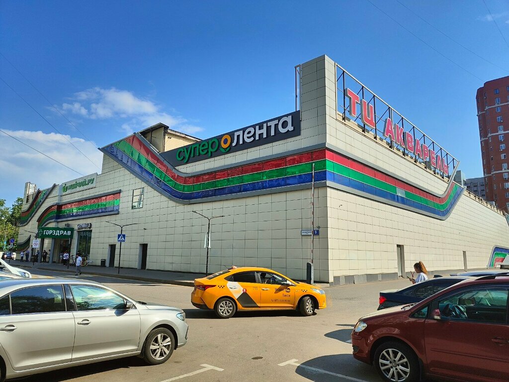 Fast food Sayon Kebab, Moskova, foto