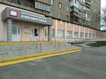 AРТ-чтение (Lenina Avenue No:124), kültür merkezleri  Magnitogorsk'tan