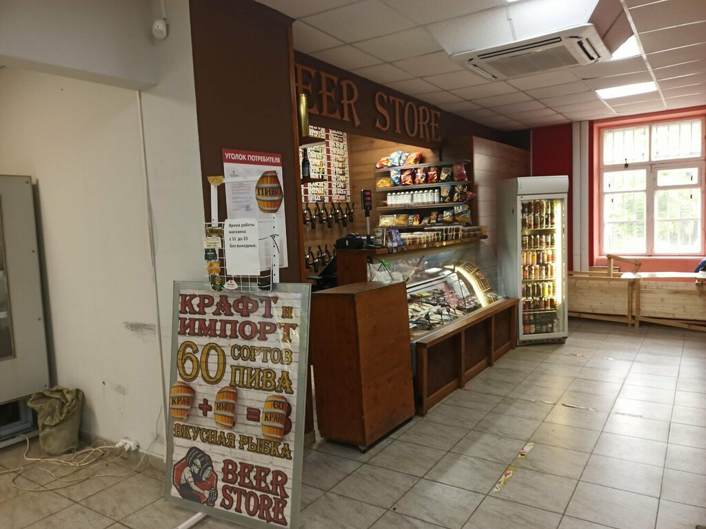 Bira dükkanı 60 Сортов Пива, Himki, foto