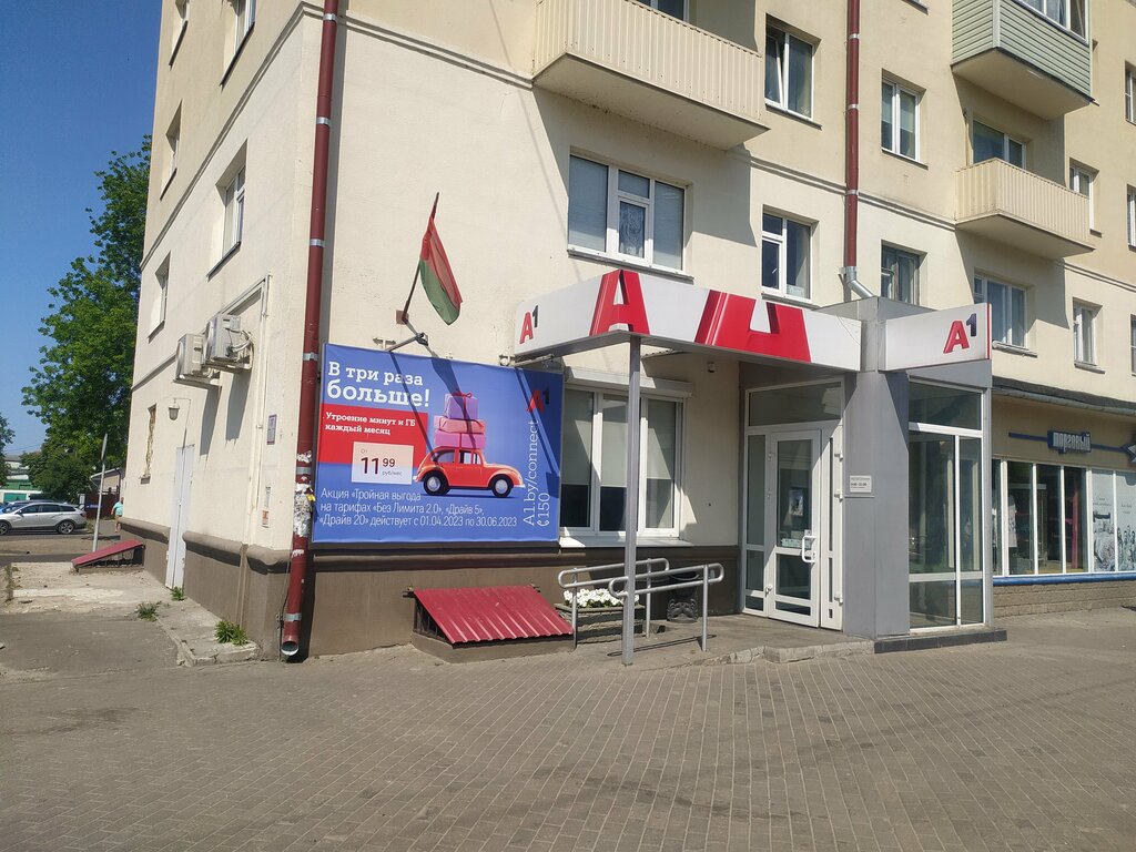 Ödeme terminali Qiwi, Gomel, foto