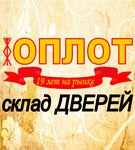 Oplot (Yaroslavskaya Street No:12с109), kapılar  Tolyatti'den (Togliatti'den)