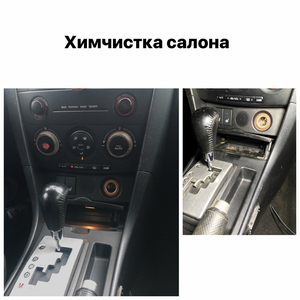Oto yıkama Чисто для своих, Moskova ve Moskovskaya oblastı, foto