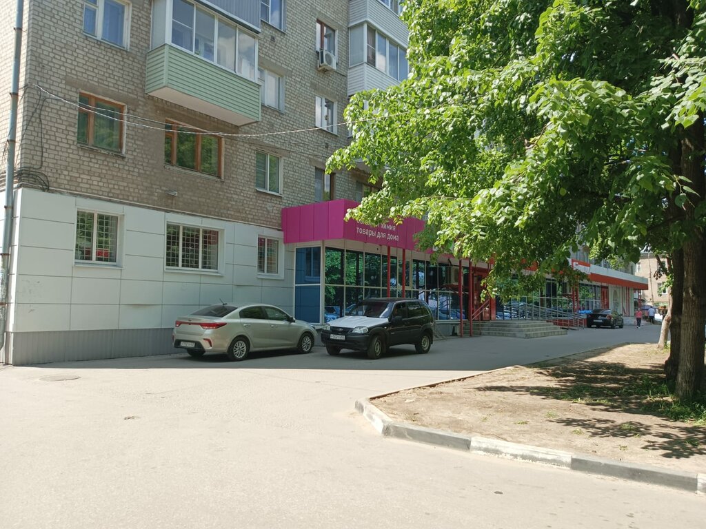 Kozmetik ve parfümeri mağazaları M. Kosmetik, Riazan, foto