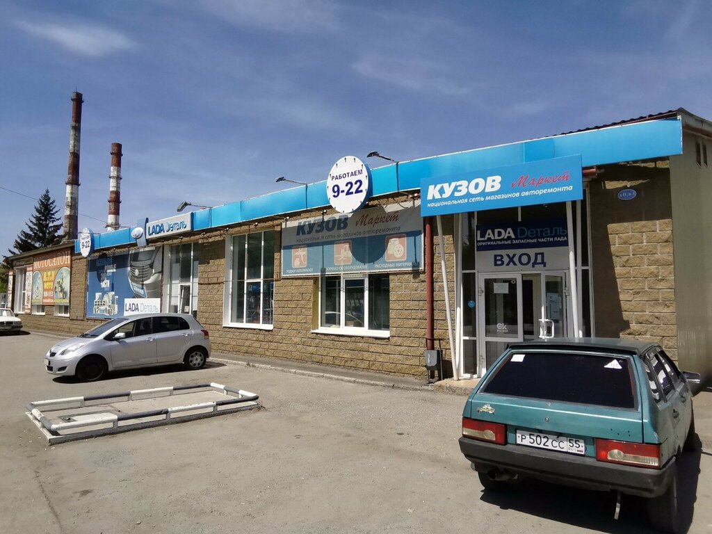 Otomobil boyaları Yevroproyekt, Omsk, foto