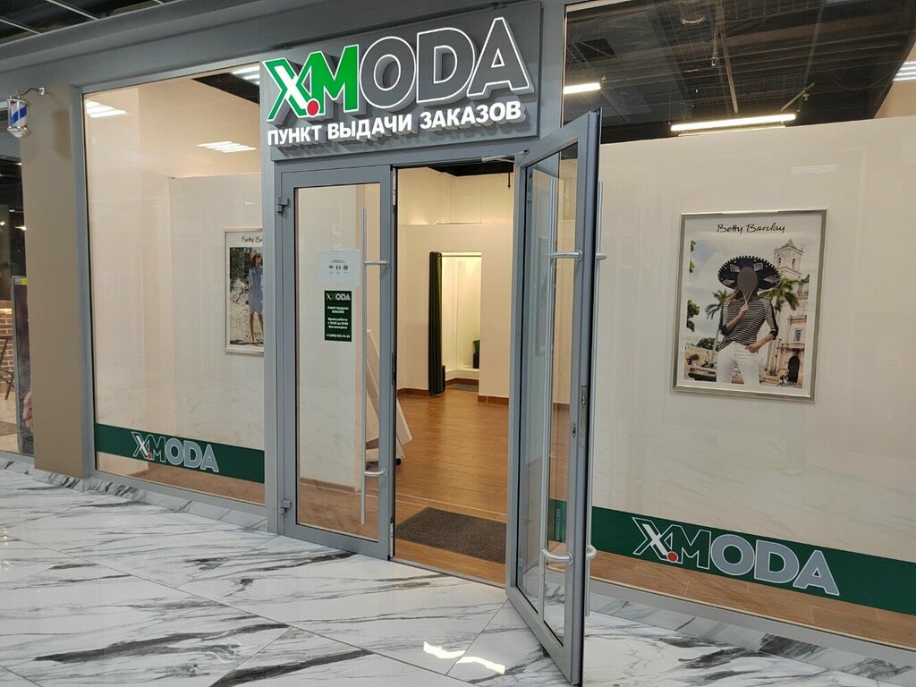 Teslimat noktası Xmoda, Moskova, foto
