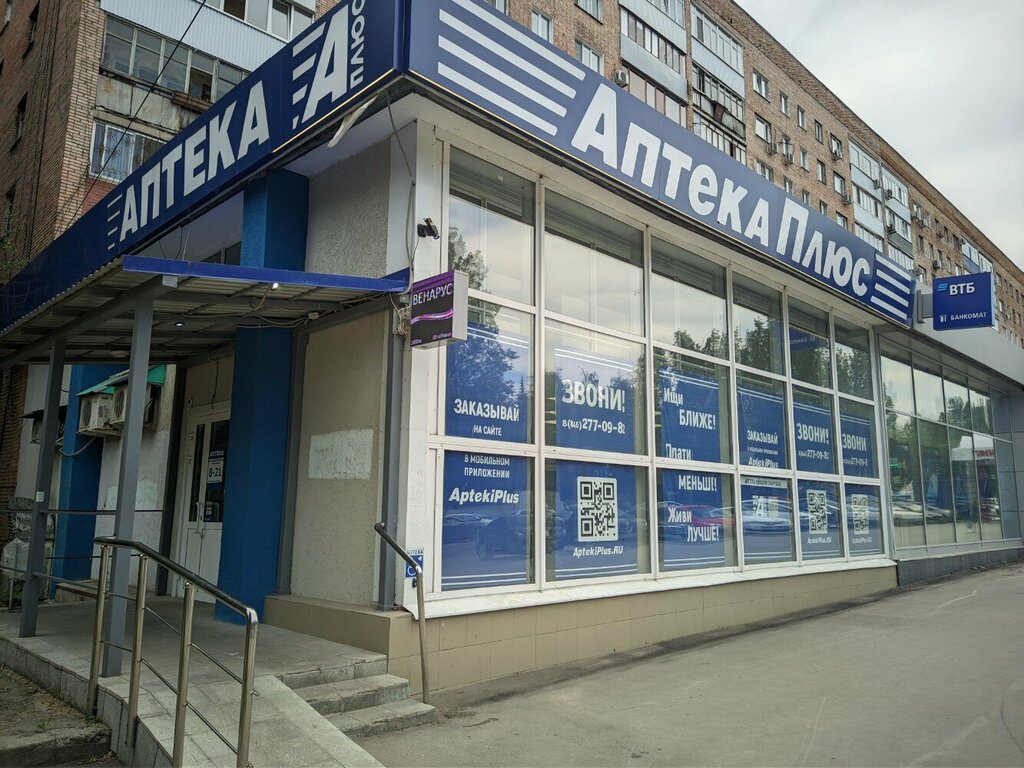 Parsel otomatı Цайняо, Samara, foto