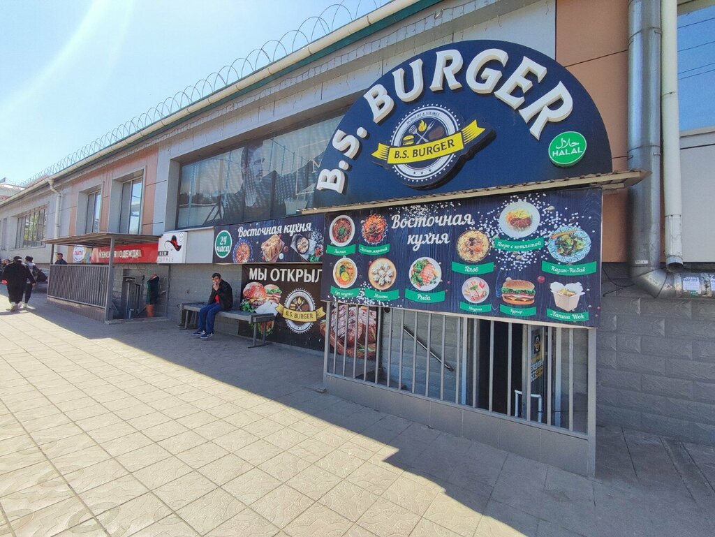 Kafe B. S. Burger, Çita, foto